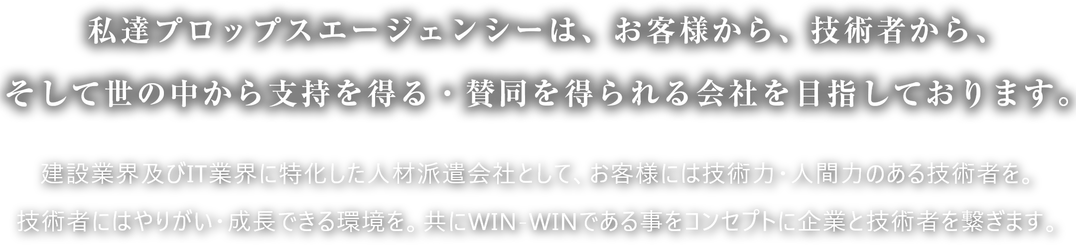 株式会社プロップスエージェンシー／Props Agency Corp.